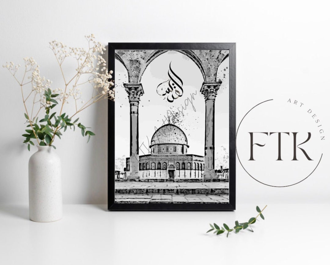 Islamic Print Al Quds Al Aqsa Kudüs Personalized Islamic Poster Muslim ...