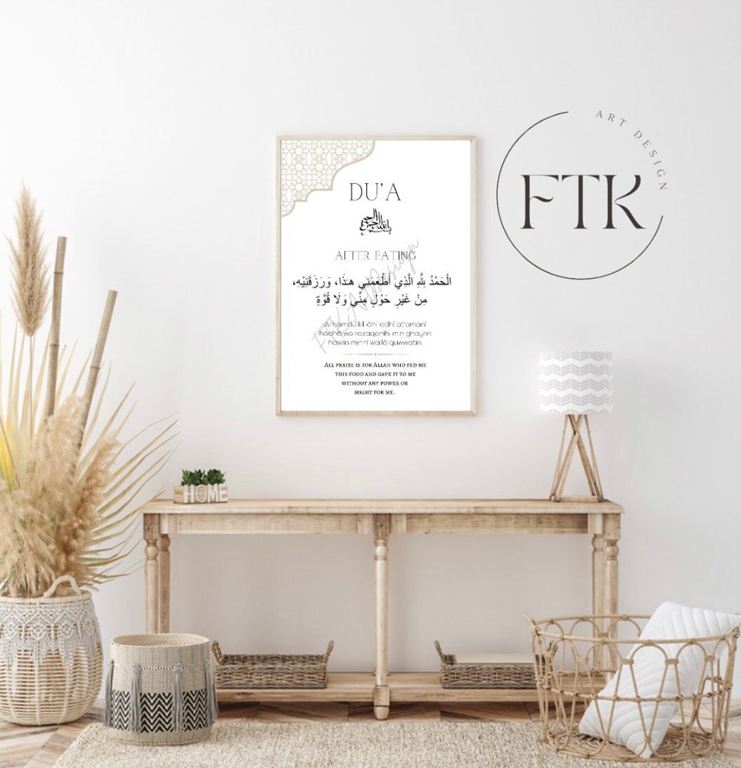 Doua Meal Poster Islamic Invocations Wall Poster minimalist Painting ...