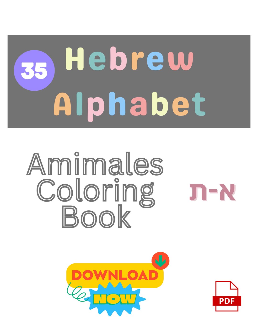 Hebrew Alphabet Coloring Store א-ת - Etsy