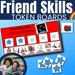 Friendship Skills Token Boards Autism Positive Behavioral Support With ...