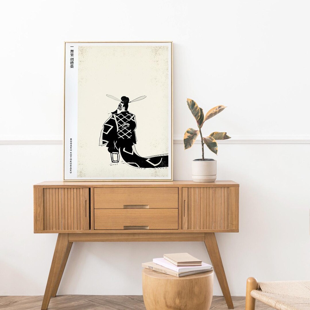 Japanese Art Print – Bugaku Dancer Poster With Zomen Mask | Traditional Masked Performer Wall ...