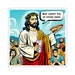 Funny Jesus Glizzy Sticker the Holy Hotdog Meme Decal Youth Camp VBS ...