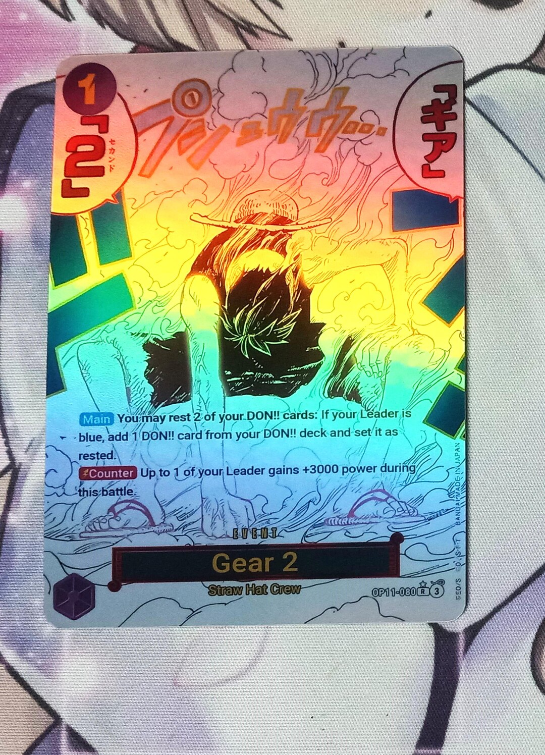 Gear 2 Event Alt Art OP11-080 Proxy One Piece - Etsy