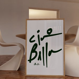 Ciao Bella Print, B&W Mid Century Print, Aesthetic Wall Art, Bauhaus ...