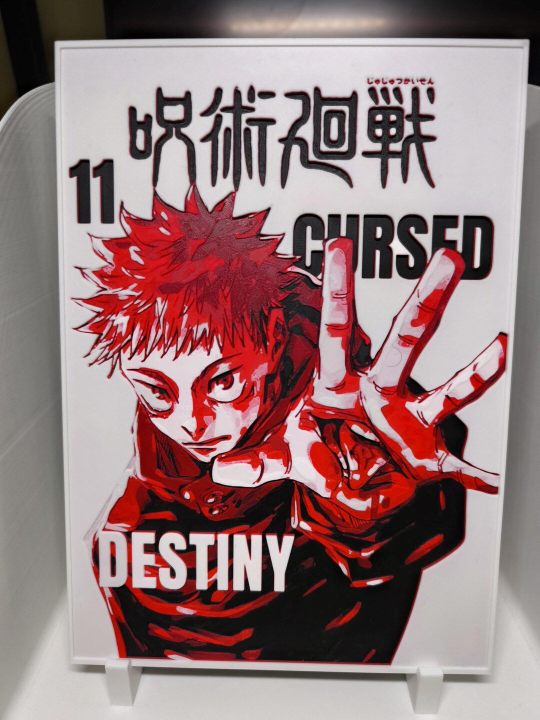 Jujutsu Kaisen Yuji Itadori 3D Wall Art – Cursed Destiny Panel, Anime ...