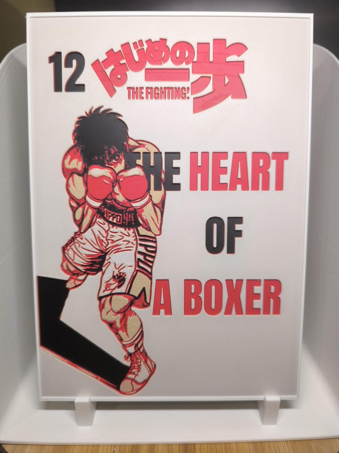 Hajime No Ippo 3D Boxing Anime Wall Art Decoration - Makunouchi Fighter ...