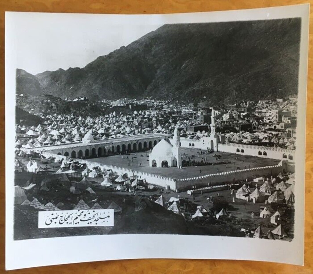 Saudi Arabia Islam Mecca Makkah Hejaz Hajj Mina Mosque - Etsy