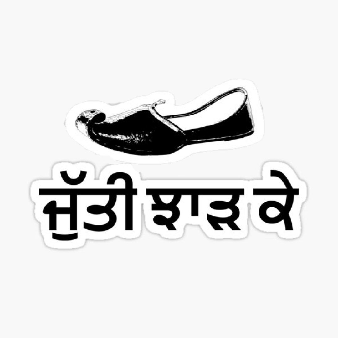 Punjabi Jutti Chad K Truck Sticker - Etsy
