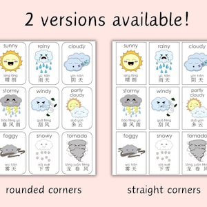 Mandarin Simplified Chinese and English Weather Flash Cards | Bilingual ...