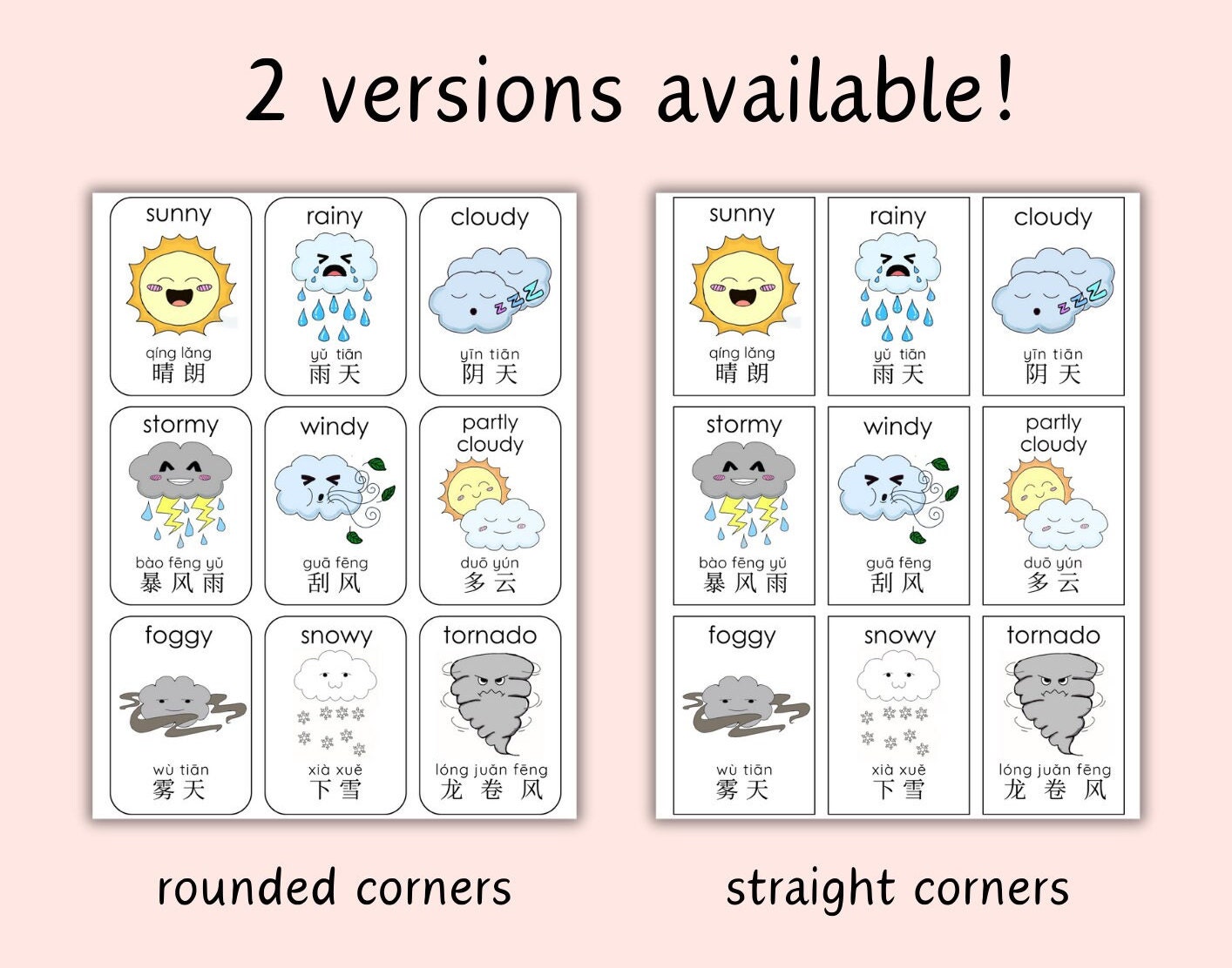 Mandarin Simplified Chinese and English Weather Flash Cards | Bilingual ...