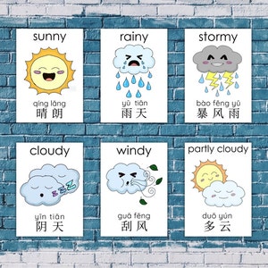Mandarin Simplified Chinese and English Weather Flash Cards | Bilingual ...