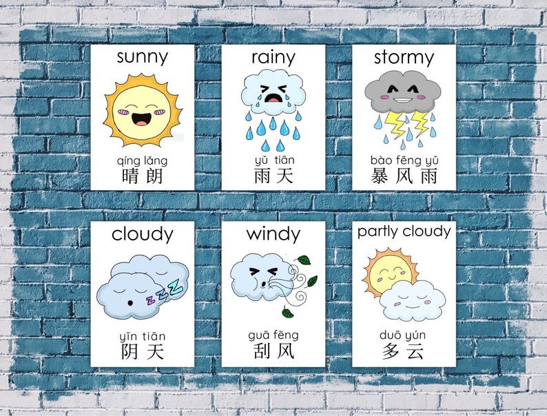 Mandarin Simplified Chinese and English Weather Flash Cards | Bilingual ...