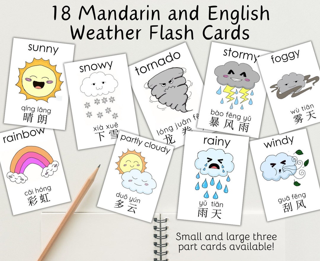 Mandarin Simplified Chinese and English Weather Flash Cards | Bilingual ...