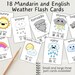 Mandarin Simplified Chinese and English Weather Flash Cards - Etsy