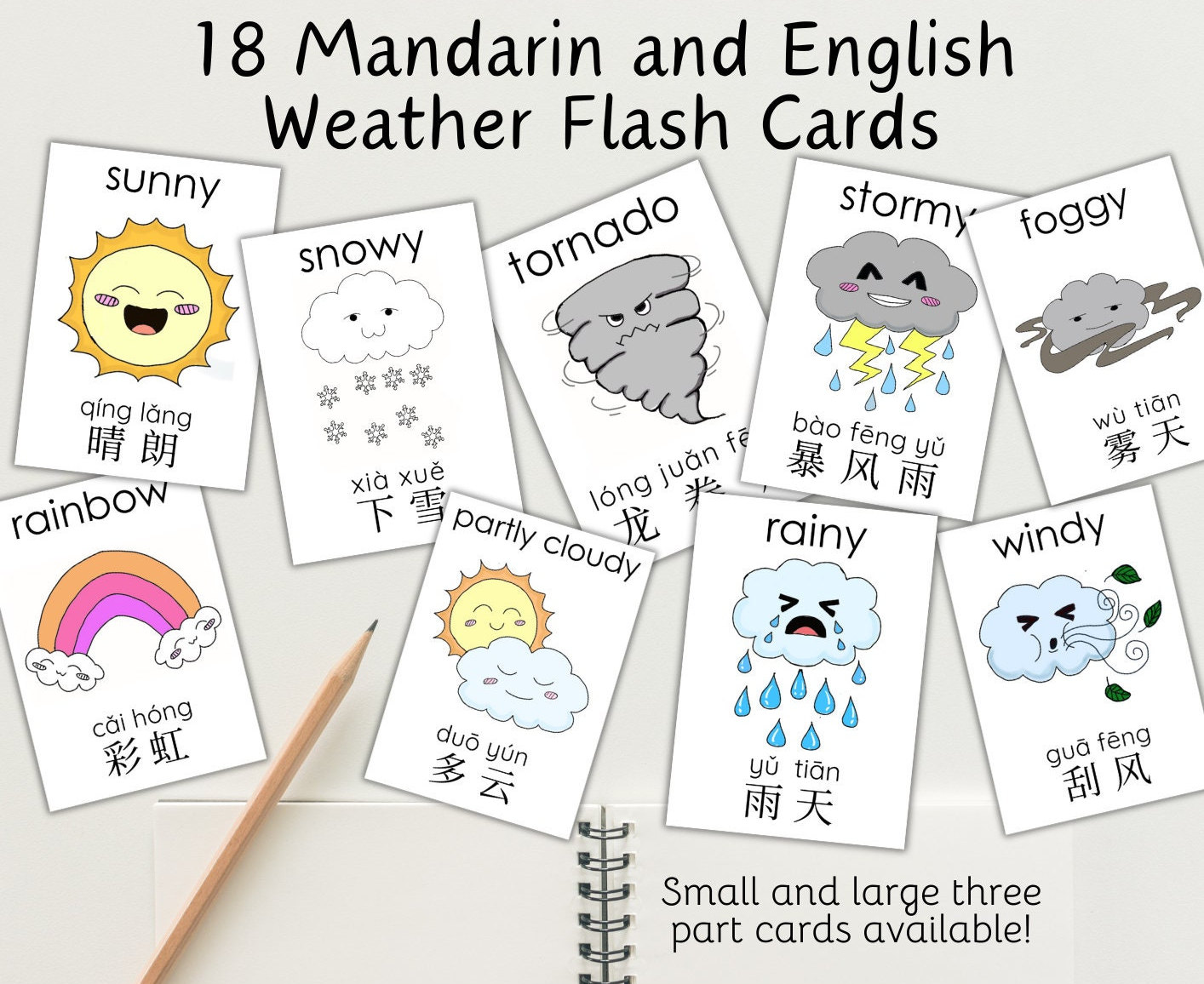 Mandarin Simplified Chinese and English Weather Flash Cards | Bilingual ...