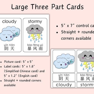 Mandarin Simplified Chinese and English Weather Flash Cards | Bilingual ...