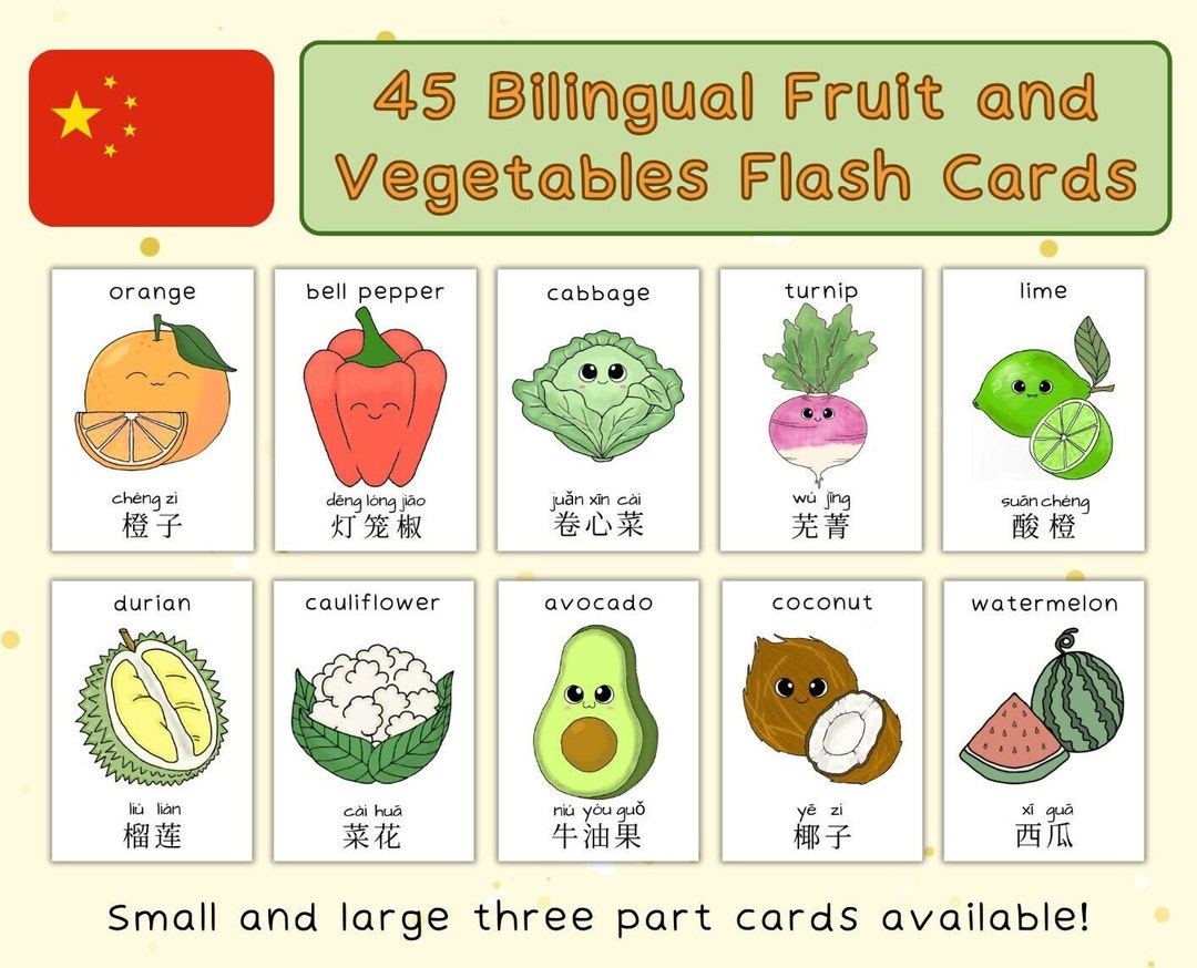 45 Mandarin and English Bilingual Fruits and Vegetables Flash Cards ...