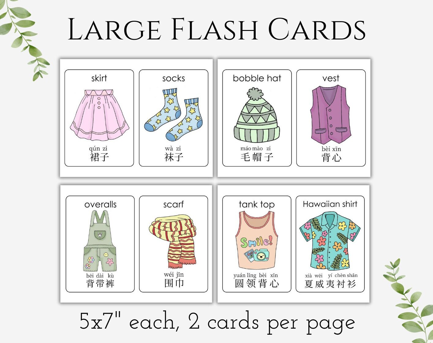 50 Mandarin and English Clothes and Accessories Flashcards | Bilingual ...