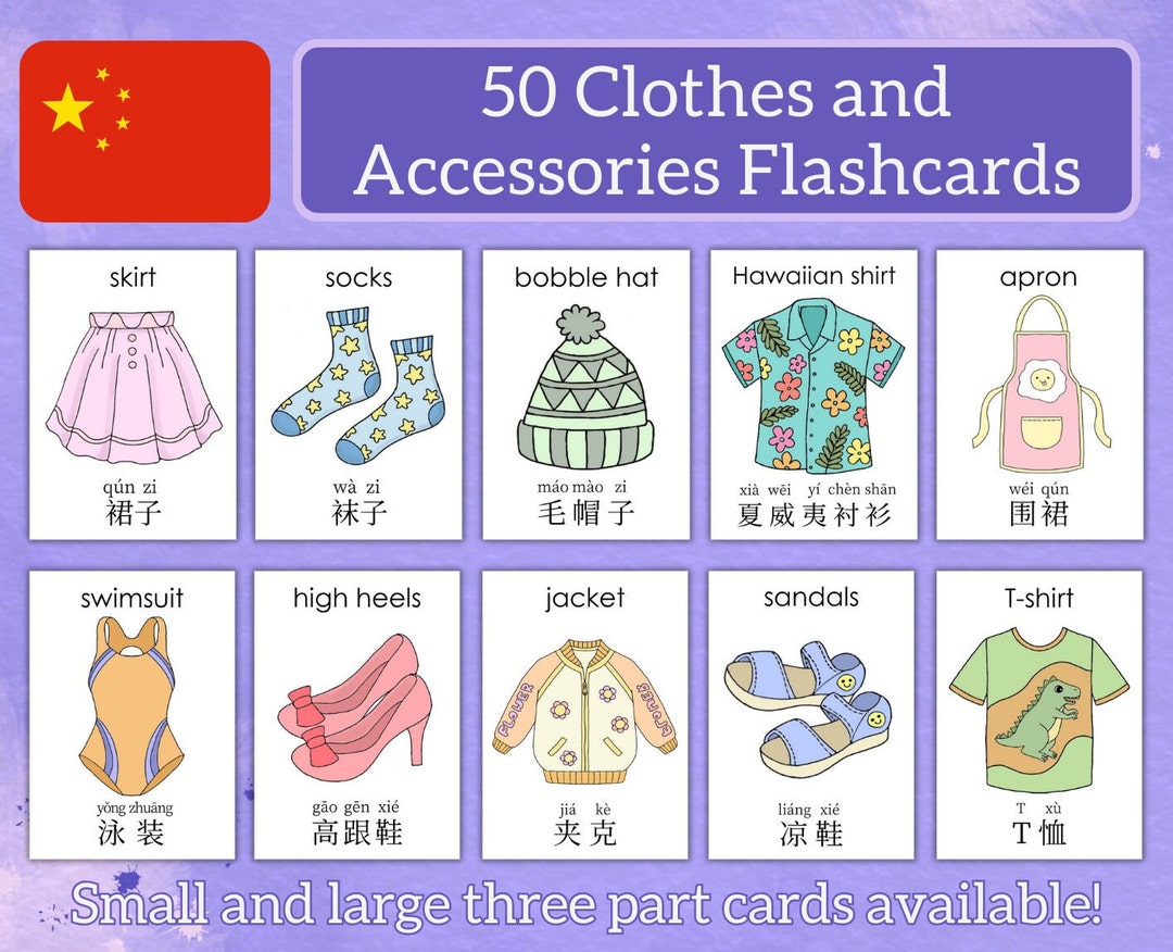 50 Mandarin and English Clothes and Accessories Flashcards | Bilingual ...