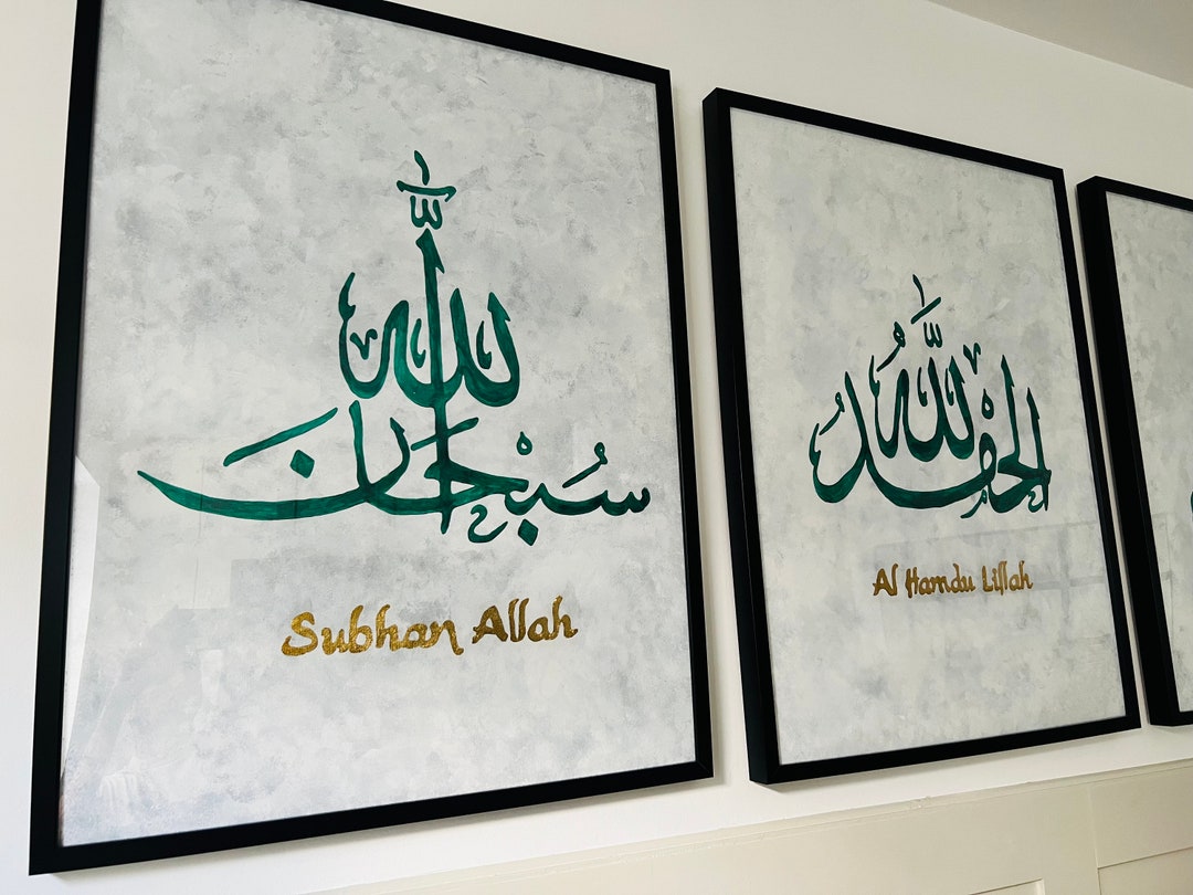Handmade Custom Islamic Art - Set of 3 - Etsy