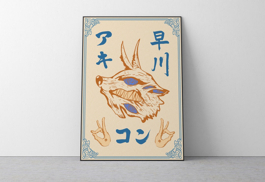 Anime Poster Anime Wall Art Japanese Anime Manga Print Home - Etsy