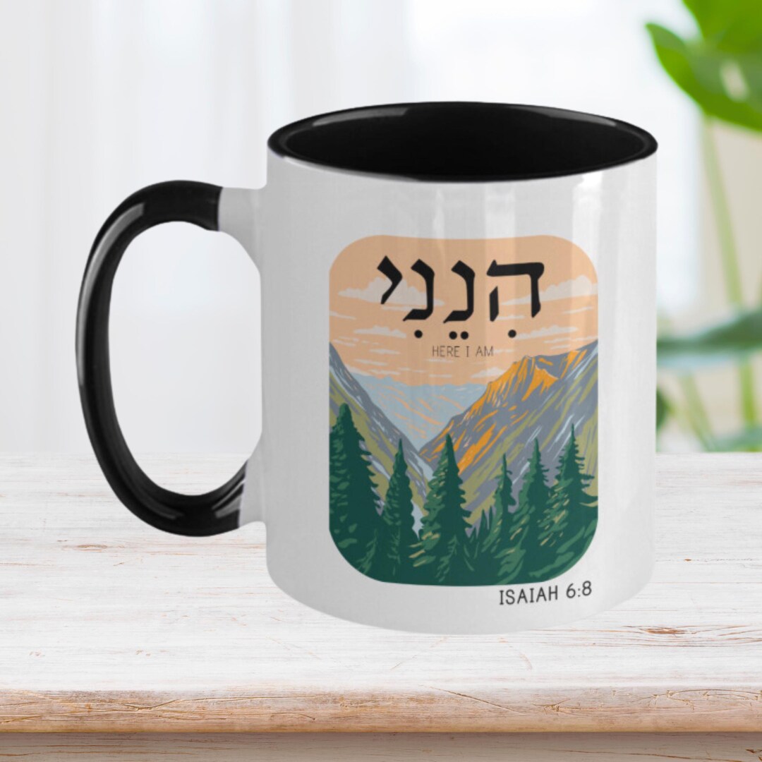 Hineni Mug, Hineni, Here I Am Lord Send Me Mug, Isaiah 6 8, Here I Am ... Hineni Mug, Hineni, Here I Am Lord Send Me Mug, Isaiah 6 8, Here I Am ...