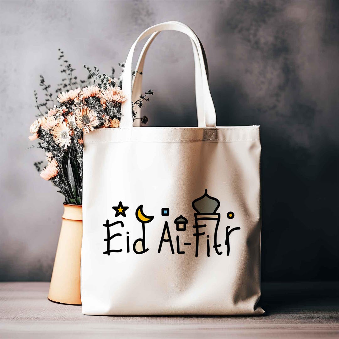 Islamic Verse Quote Tote Bag Masjid Theme Shoulder Bags Ramadan Gifts ...