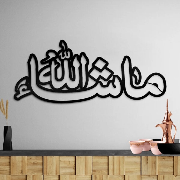 Islamic Metal Art - Etsy