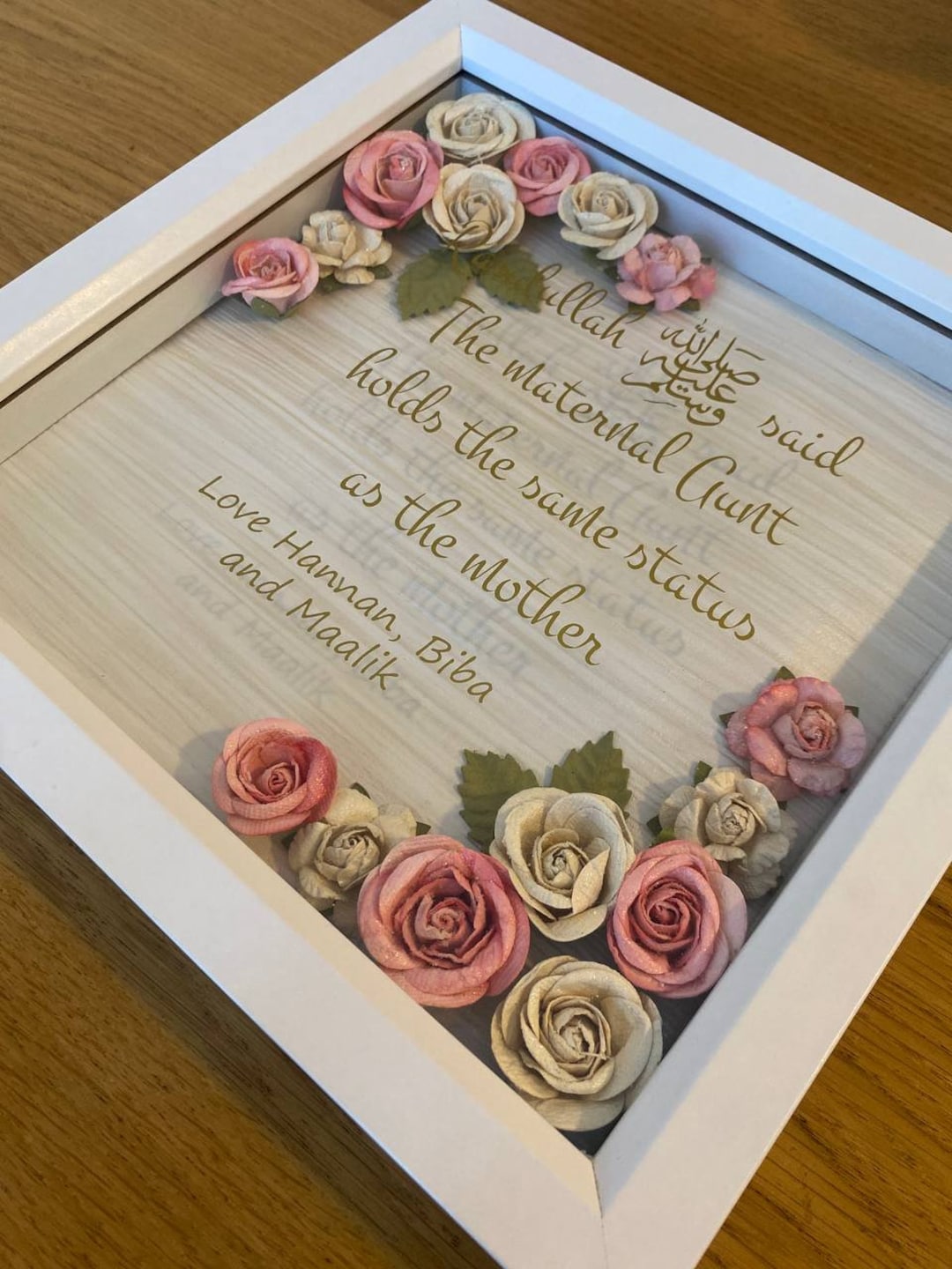 Islamic Hadith Aunty Personalised Box Frame. - Etsy