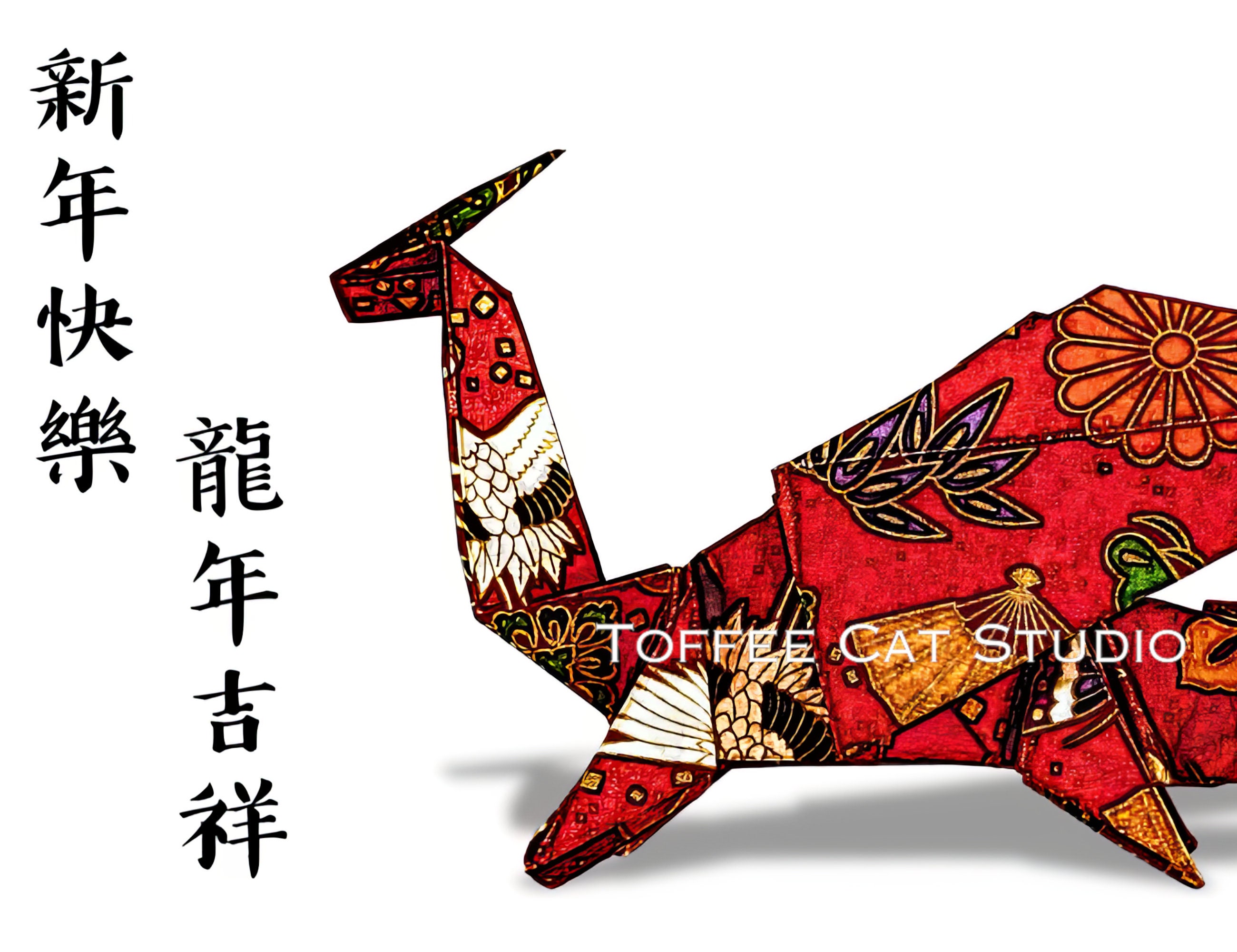 2024 Year of the Dragon Lunar New Year Card Printable | Chinese New ...