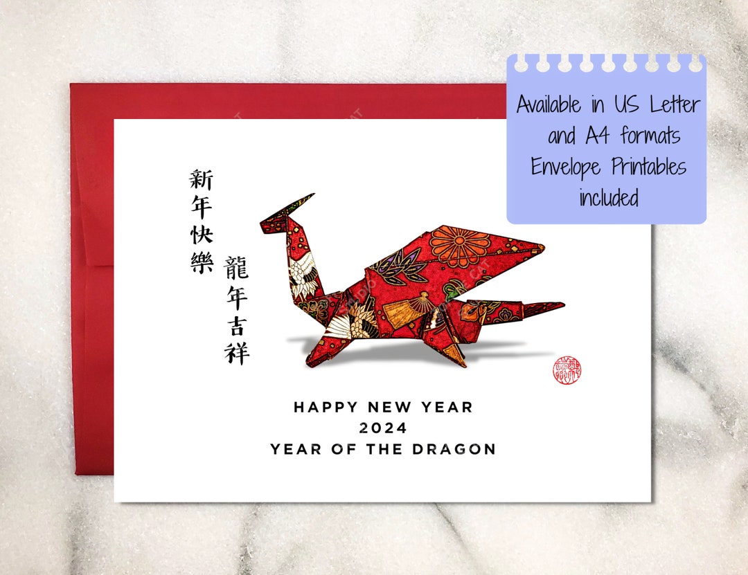 2024 Year of the Dragon Lunar New Year Card Printable | Chinese New ...
