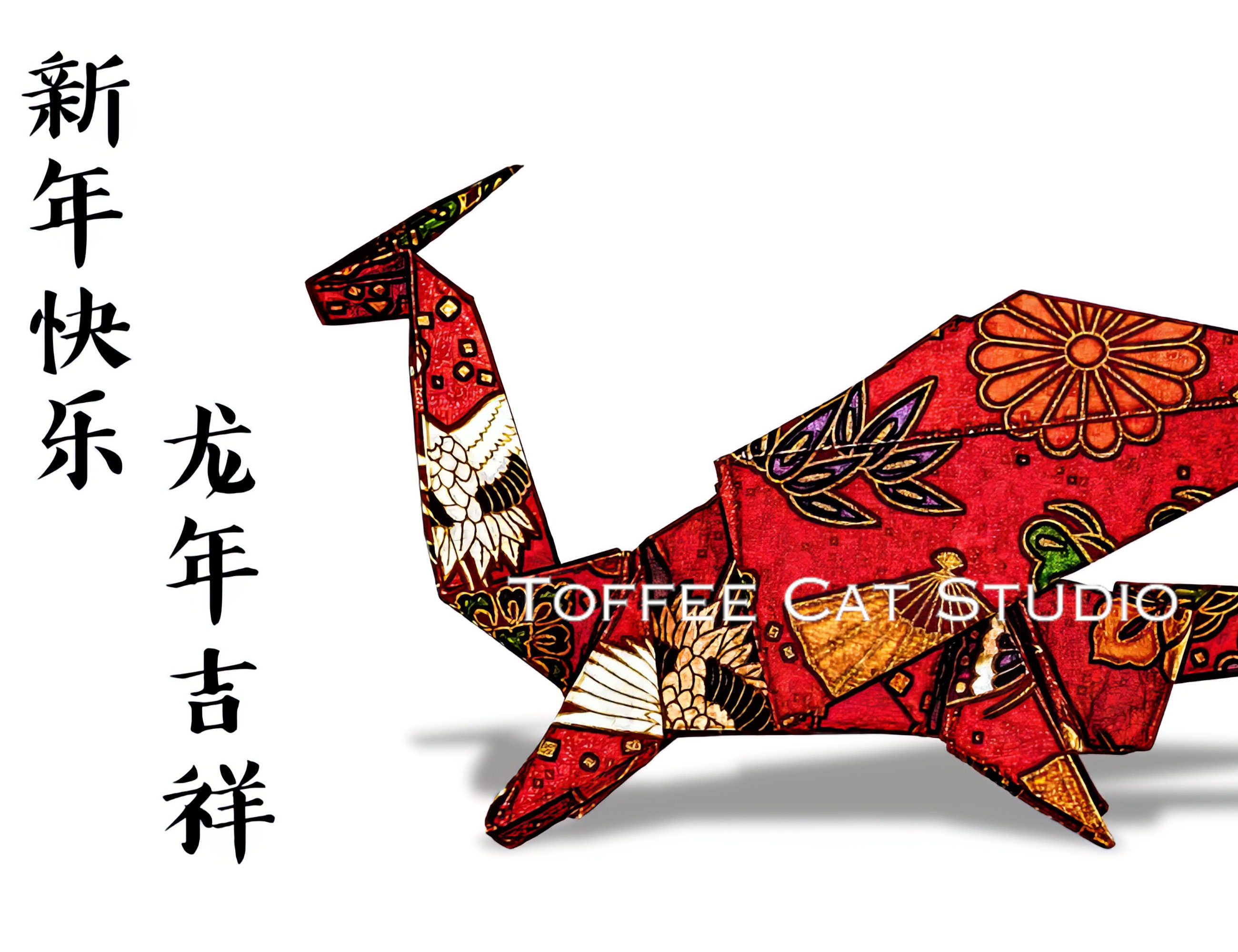 2024 Year of the Dragon Lunar New Year Card Printable | Happy Chinese ...