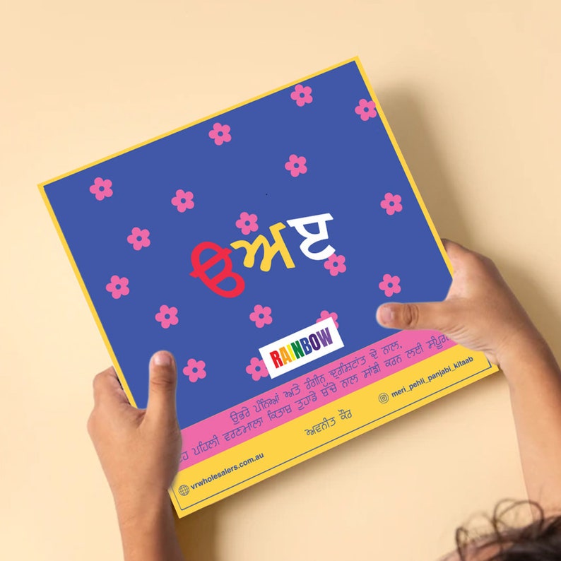 Punjabi Alphabet Fun: A Colorful Gurmukhi Learning Book for Kids - Etsy