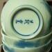 Asahi Small Porcelain Tea Set Bowls, White With Blue and Lavender ...