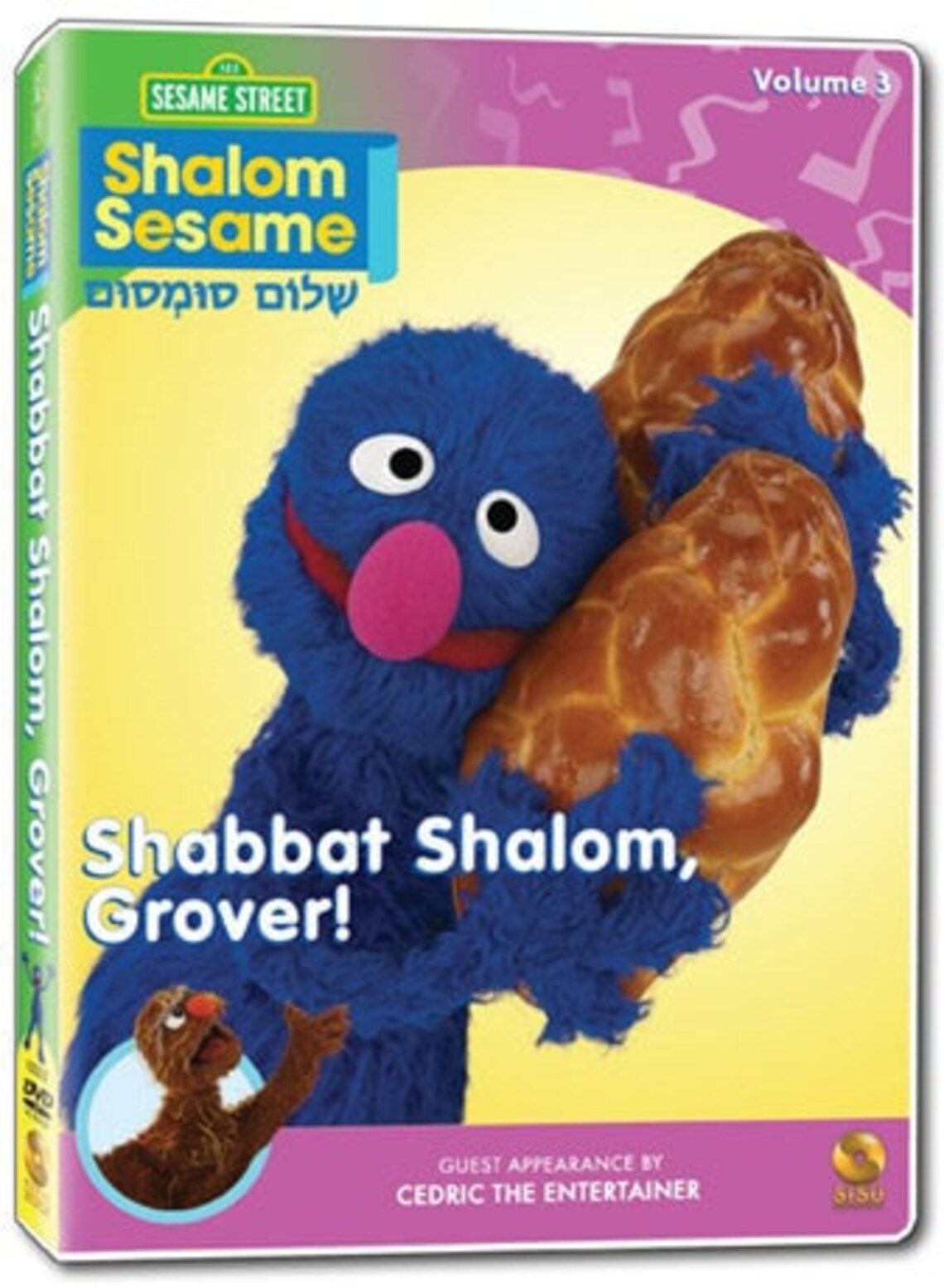 Shalom Sesame No. 3: Shabbat Shalom, Grover! (2010) - Etsy