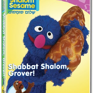 Shalom Sesame - Collectors' Set Full 12-DVD Series (2010) With Bonus ...