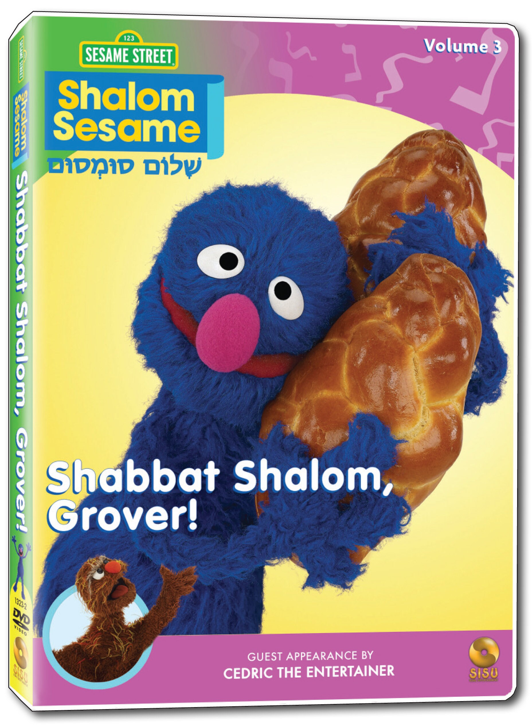 Shalom Sesame - Collectors' Set Full 12-DVD Series (2010) With Bonus ...