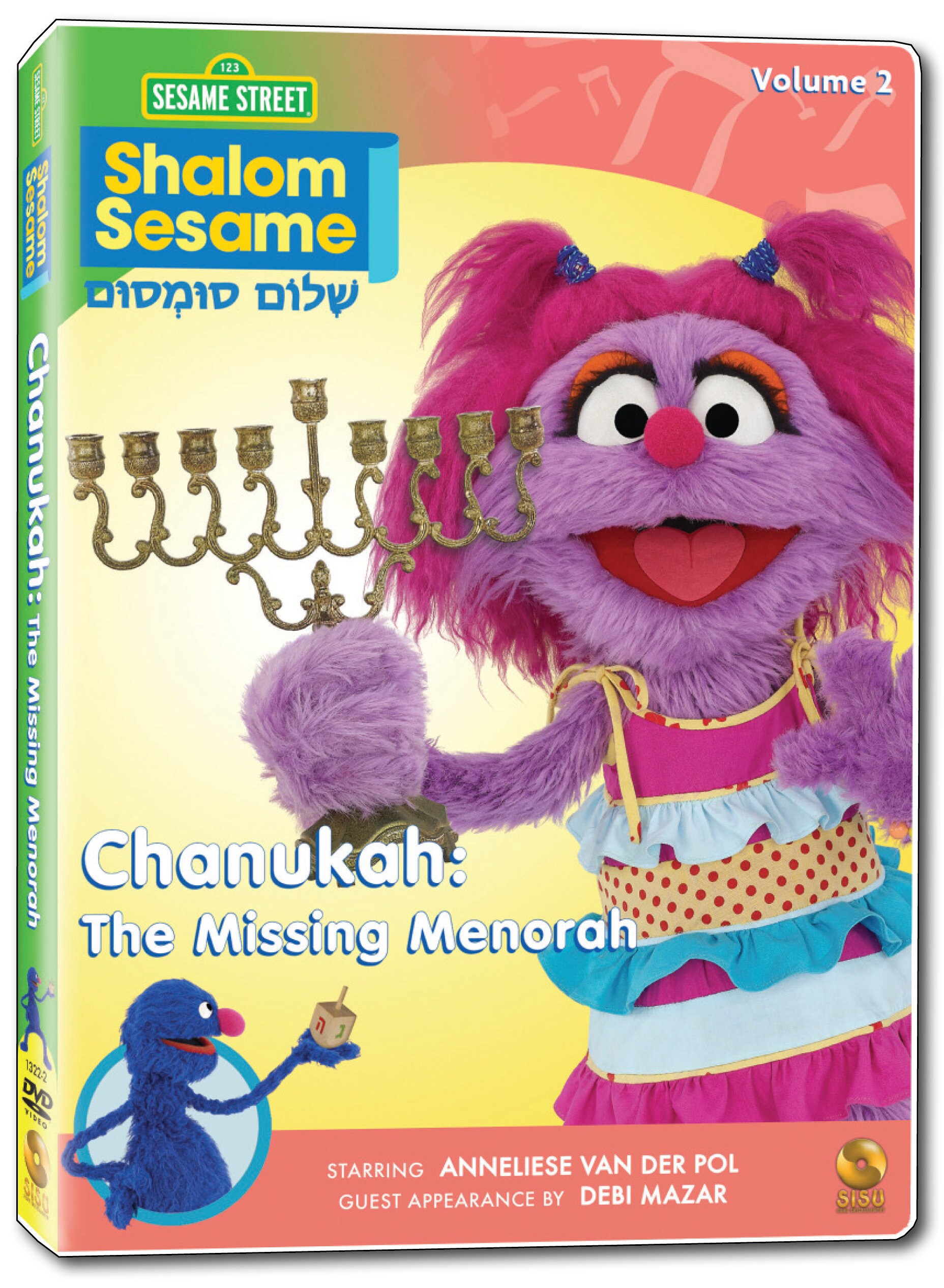 Shalom Sesame - Collectors' Set Full 12-DVD Series (2010) With Bonus ...
