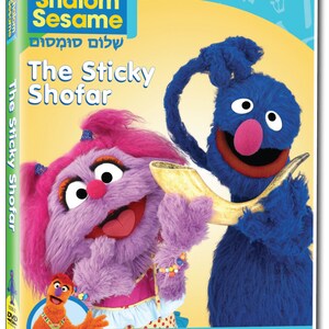 Shalom Sesame - Collectors' Set Full 12-DVD Series (2010) With Bonus ...