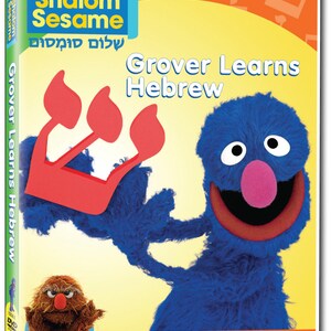 Shalom Sesame Collectors' Set Full 12-DVD Series 2010 With Bonus Lunch ...