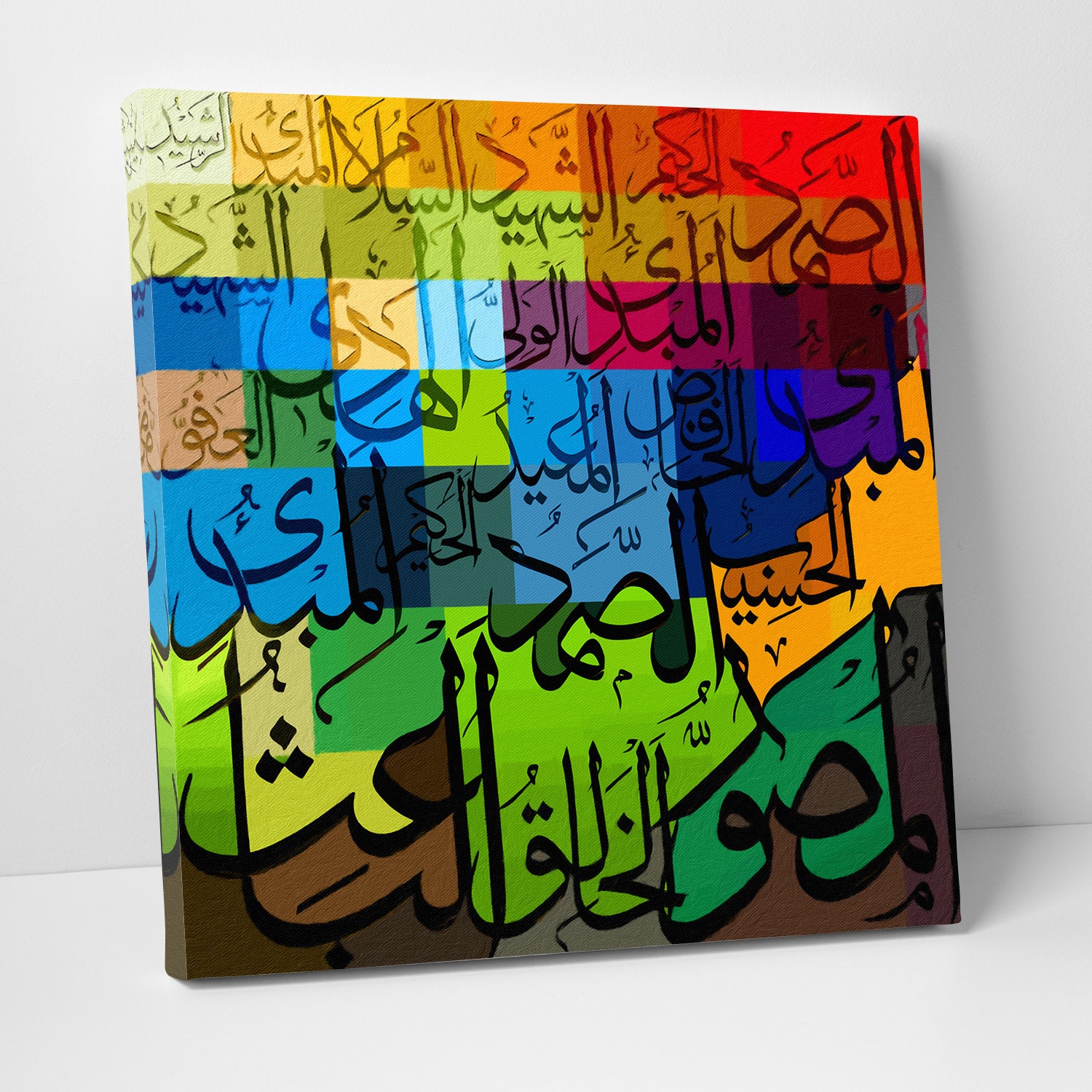 99 Names of Allah al Asma Ul Husna İslamic Canvas Wall Art - Etsy