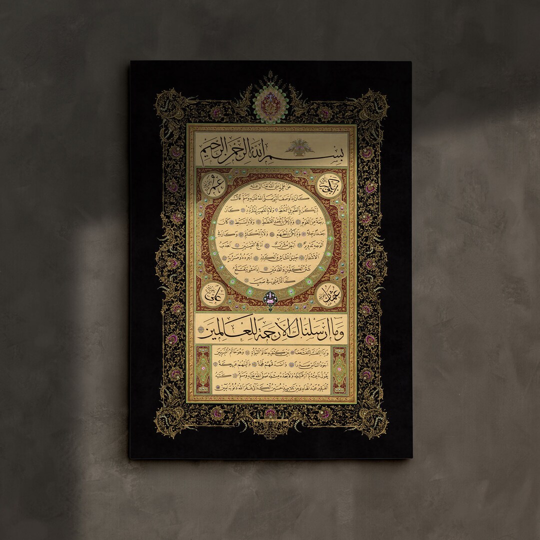 Hilye-i Serif Islamic Canvas | Islamic Canvas | Islam Decoration ...