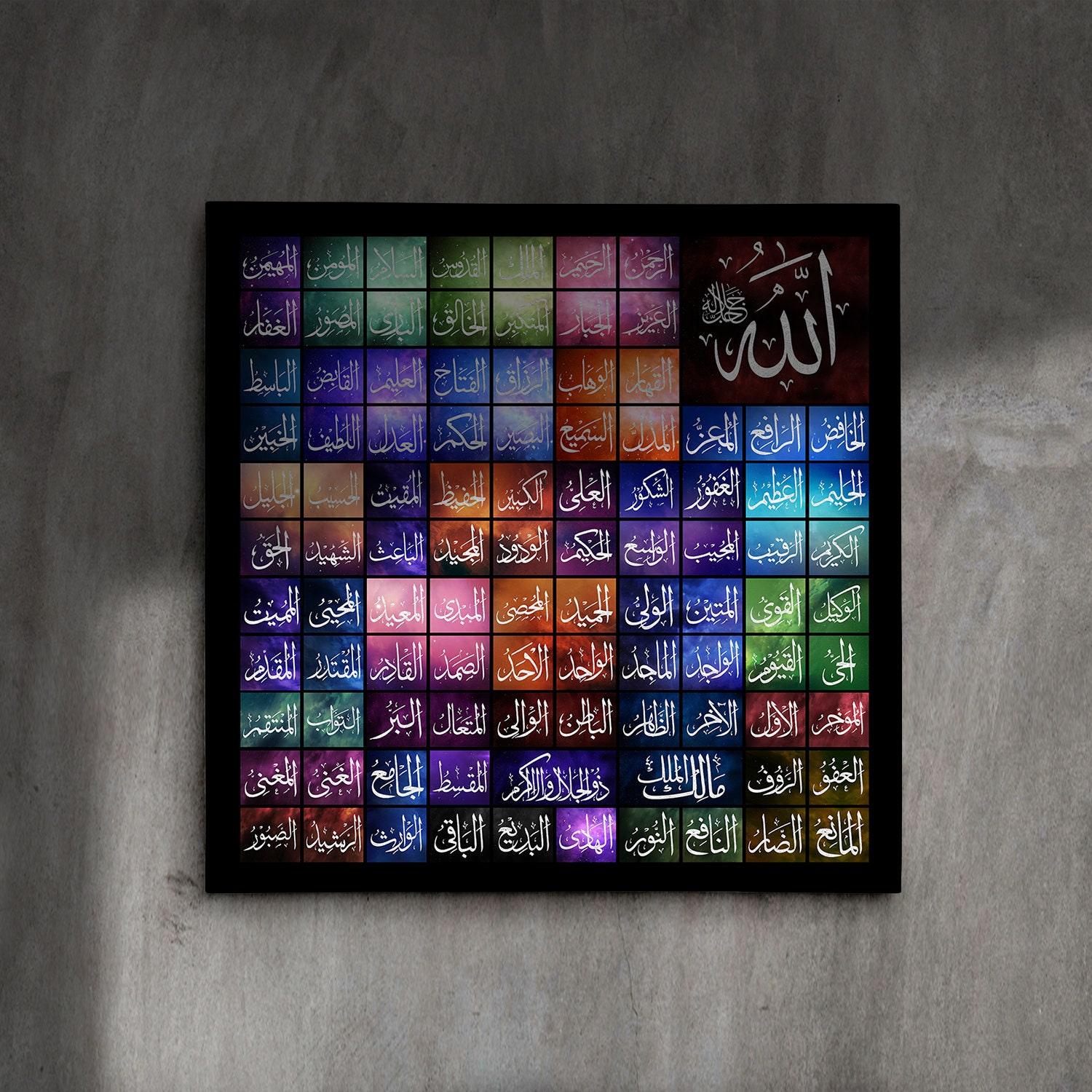 99 Names of Allah al Asma Ul Husna İslamic Canvas Wall Art - Etsy