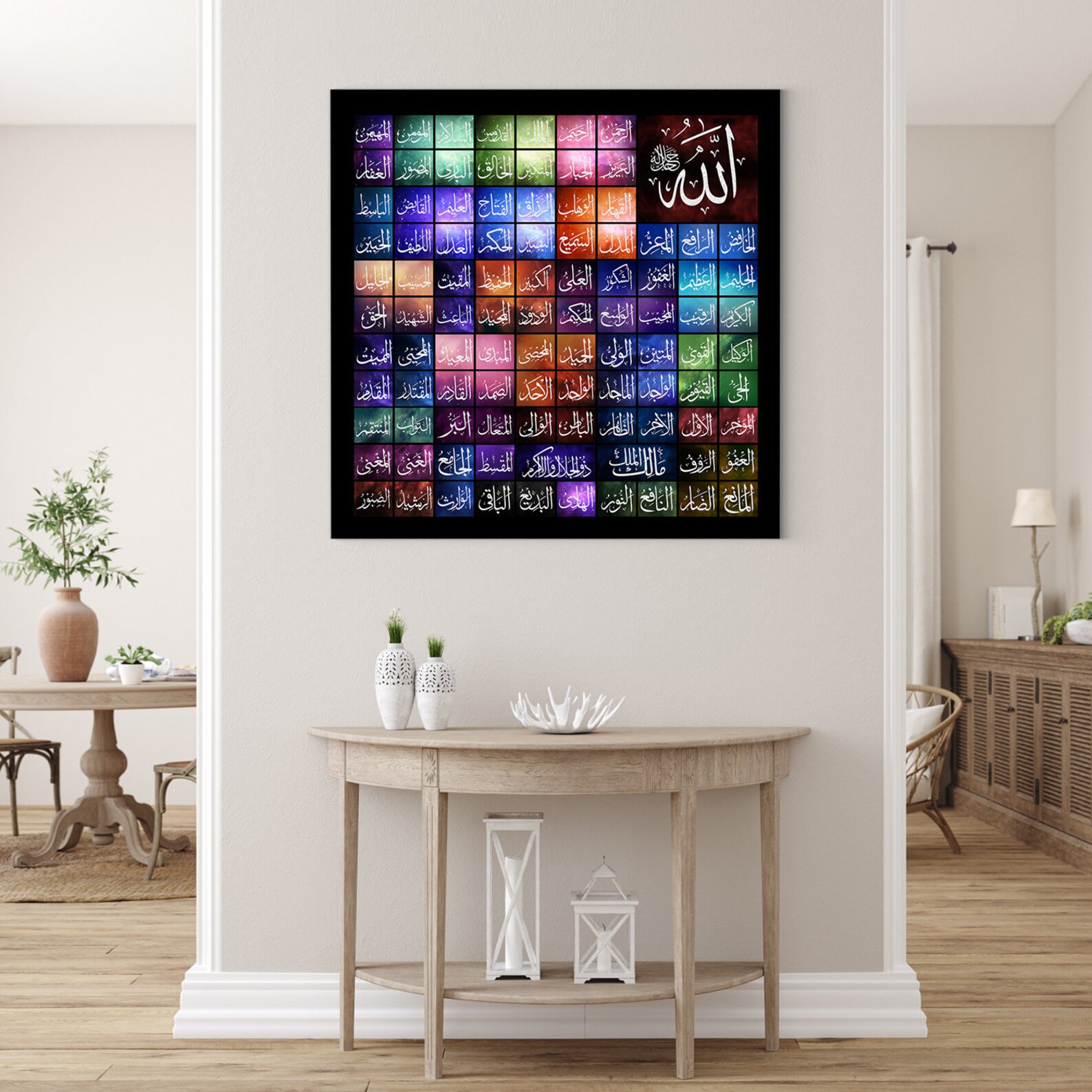 99 Names of Allah al Asma Ul Husna İslamic Canvas Wall Art - Etsy