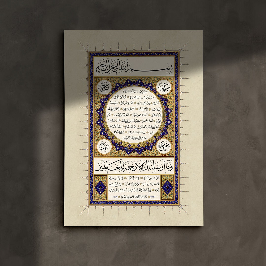 Islamic Calligraphy Hilya Sharif Art Print: Muslim Home Decor - Etsy