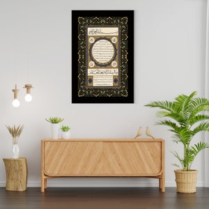 Ali (ra) Description of the Mohammad (saw) Hilya | Islamic Calligraphy ...