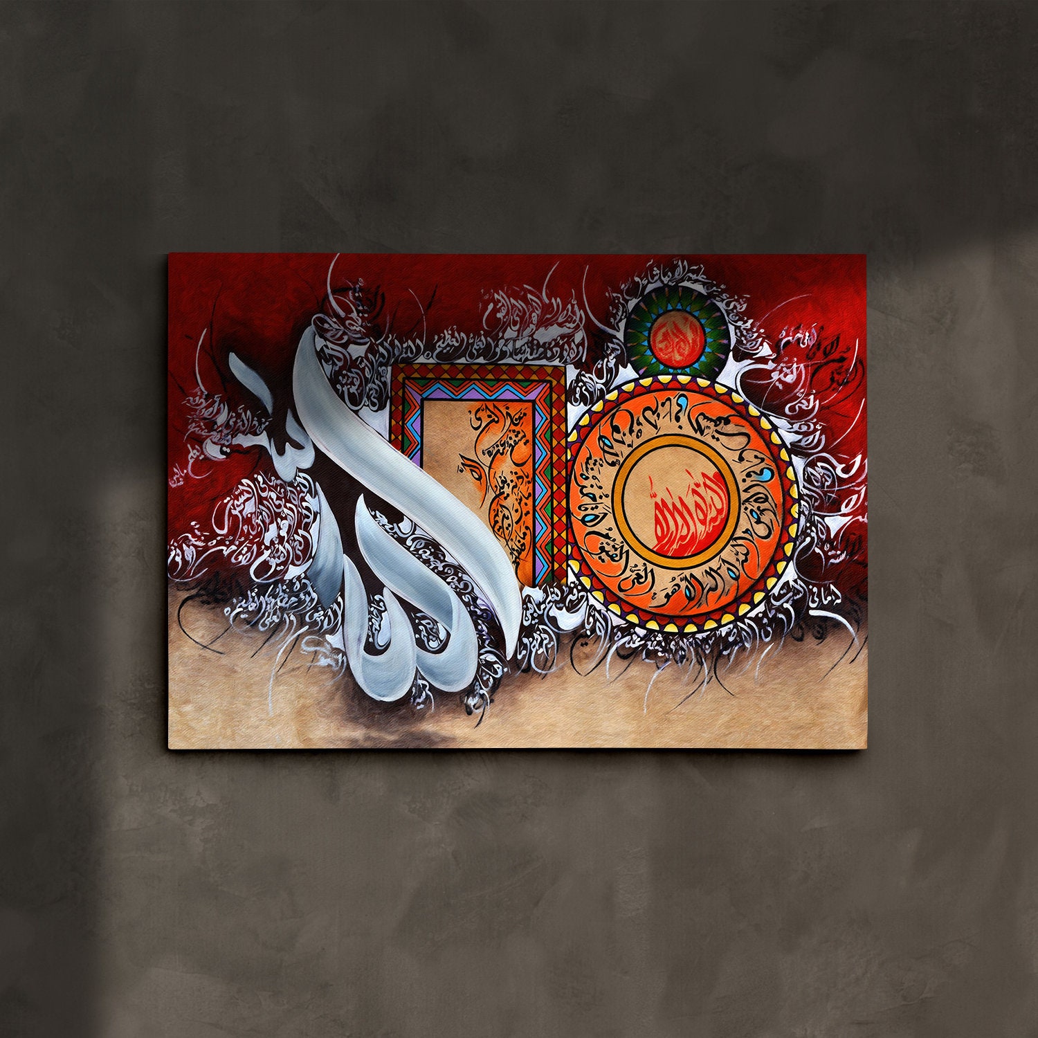 Ayatul Kursi Calligraphy Oil Painting Reproduction Canvas Print Decor ...