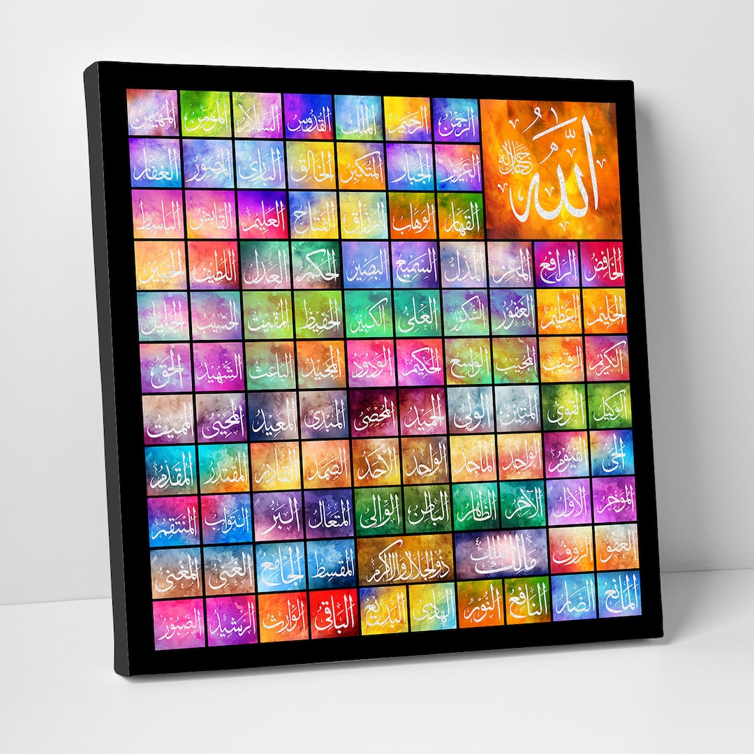 99 Names of Allah (al Asma Ul Husna) İslamic Canvas Wall Art - Etsy