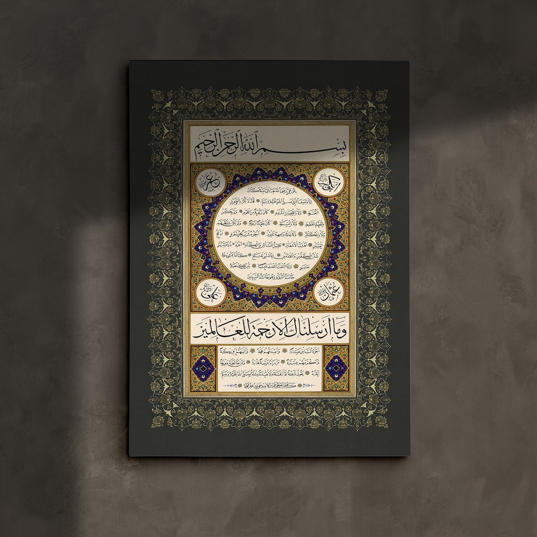 Islamic Wall Art Hilya Calligraphy Islamic Gift Muslim Wall Art Islamic ...