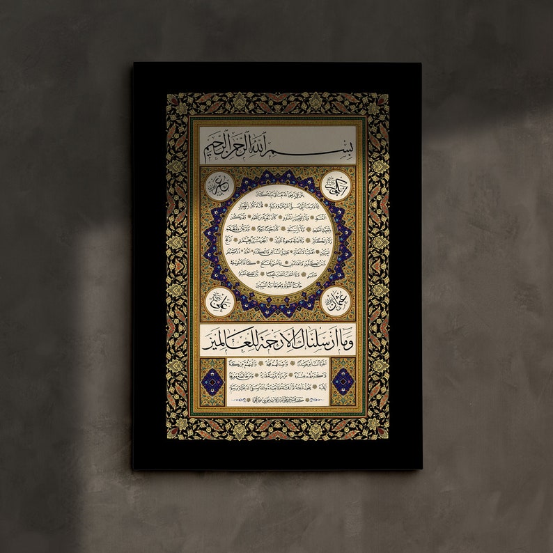 Hilya Sharif Prophet Muhammad saw Islamic Wall Decor Islamic Wall Art ...
